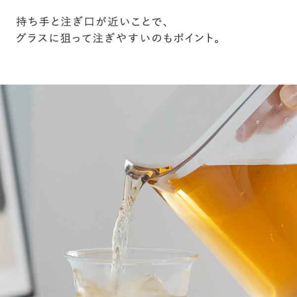 マーナ ウォーターピッチャー 1.0L／MARNA 麦茶ポット 水出しコーヒーポット 2個セット【送料無料】 ｜ アンジェ web shop（本店）