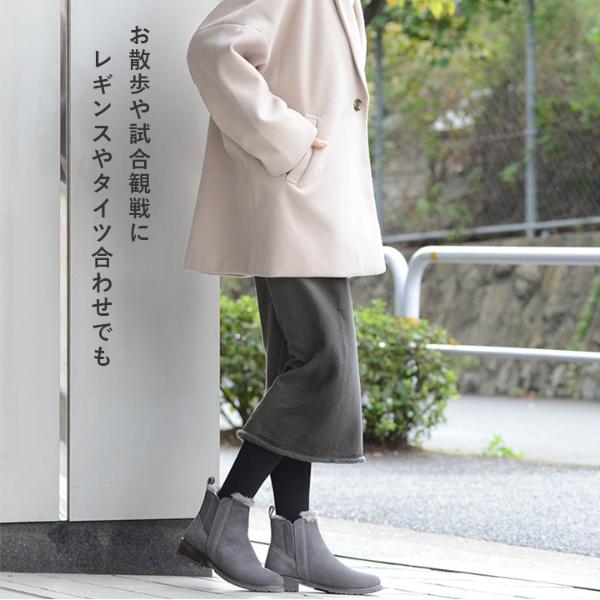 もちはだ×bon moment オーバースカート 裏起毛 日本製 もちはだ×bon moment オーバースカート 裏起毛 日本製
