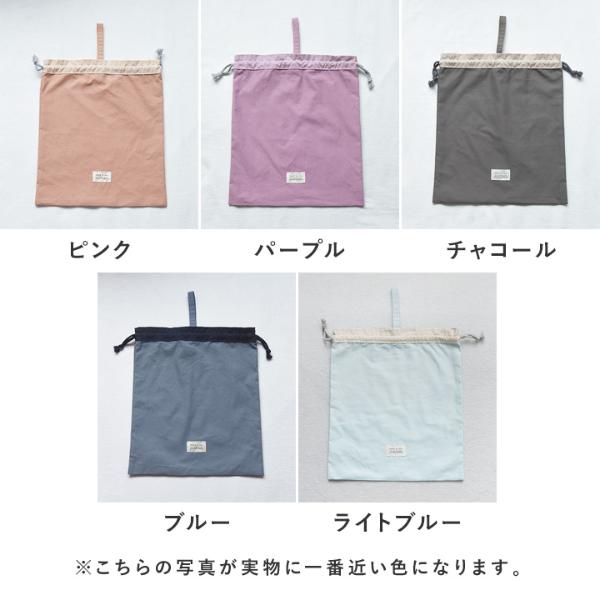 【北欧シンプル無地】kukka ja puu 巾着袋 大 体操着入れ 入園 入学／クッカヤプー ｜ アンジェ web shop（本店）