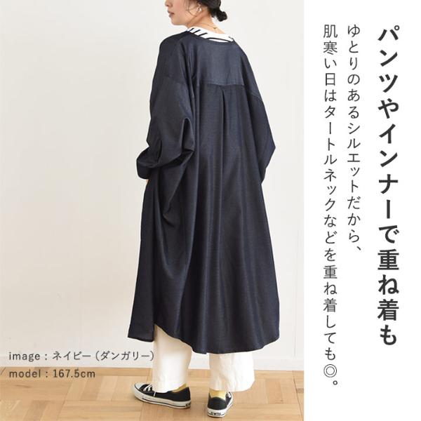 リラクシーシルエット 羽織りにもなる ドルマンスリーブ ワンピース シャツワンピース／kauliina カウリーナ【送料無料】【2/19FMD ...