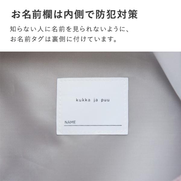 kukka ja puu サイズが広がる 鍵盤ハーモニカケース ピアニカケース レッスンバッグ／クッカヤプー ｜ アンジェ web shop（本店）