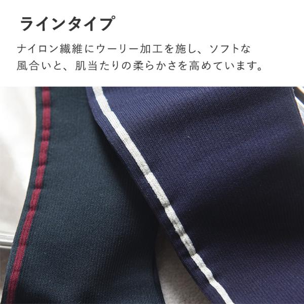 コンプレッションソックス 着圧ソックス 靴下／MAEE マエエ ｜ アンジェ web shop（本店）