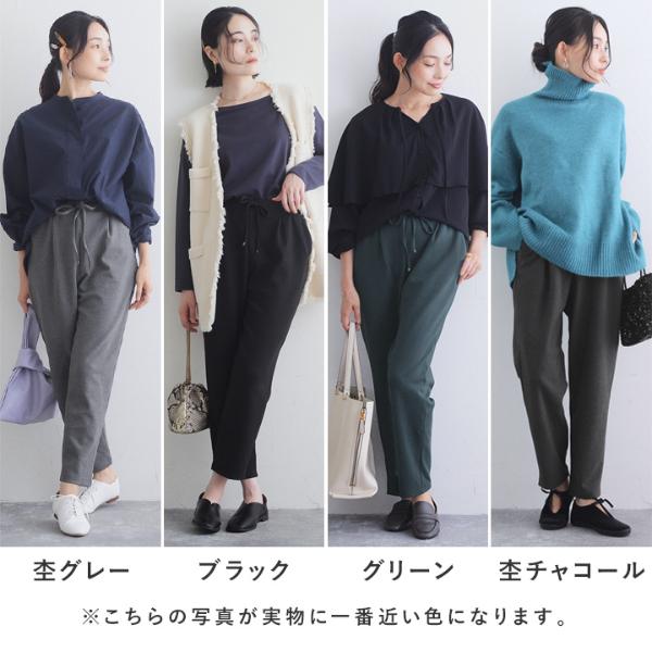 リラックス気分で穿ける テーパード ストレッチパンツ／kauliina カウリーナ ｜ アンジェ web shop（本店）
