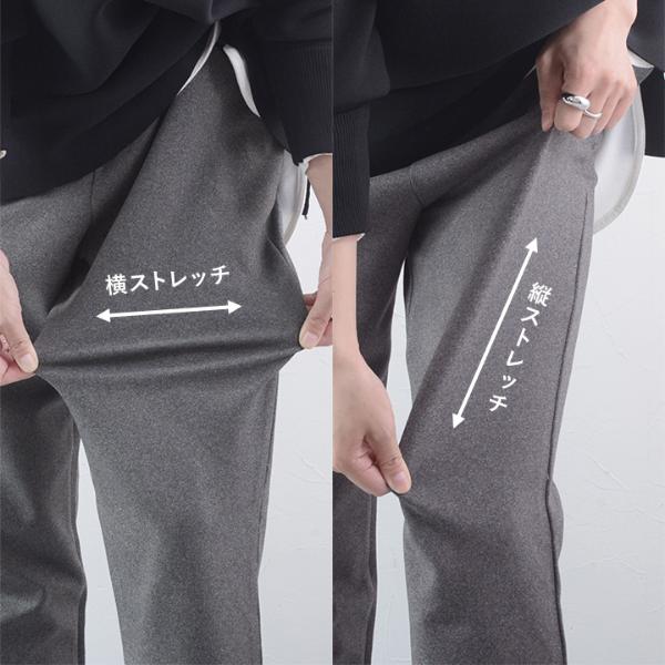 リラックス気分で穿ける テーパード ストレッチパンツ／kauliina カウリーナ ｜ アンジェ web shop（本店）