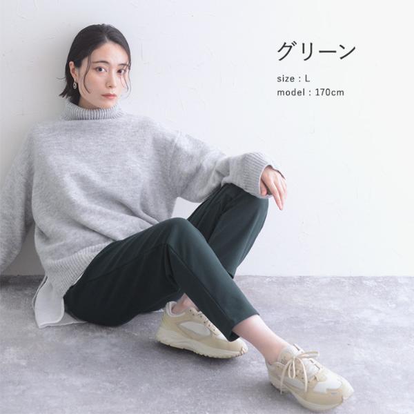 リラックス気分で穿ける テーパード ストレッチパンツ／kauliina カウリーナ ｜ アンジェ web shop（本店）