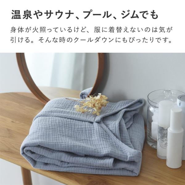 bon moment 3重ガーゼ 湯上りガーゼワンピース 7分袖 長袖／ボンモマン ｜ アンジェ web shop（本店）