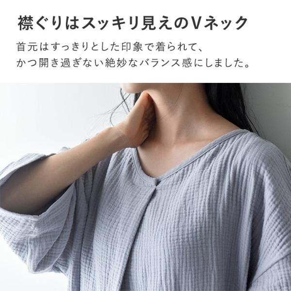 bon moment 3重ガーゼ 湯上りガーゼワンピース 7分袖 長袖／ボンモマン ｜ アンジェ web shop（本店）