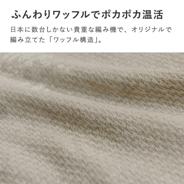 子供も安心の優しい着け心地 スフレワッフルハラマキ Kids＆Baby 腹巻 キッズ ベビー 日本製 エンバランス／waffle ...