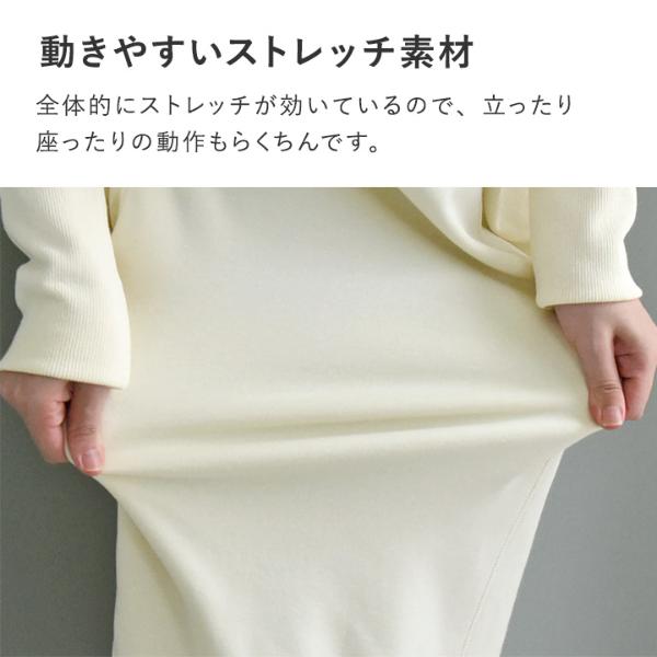 毛玉になりにくい しっとりなめらか裏シャギー Vネック 毛玉になりにくい しっとりなめらか裏シャギー Vネック