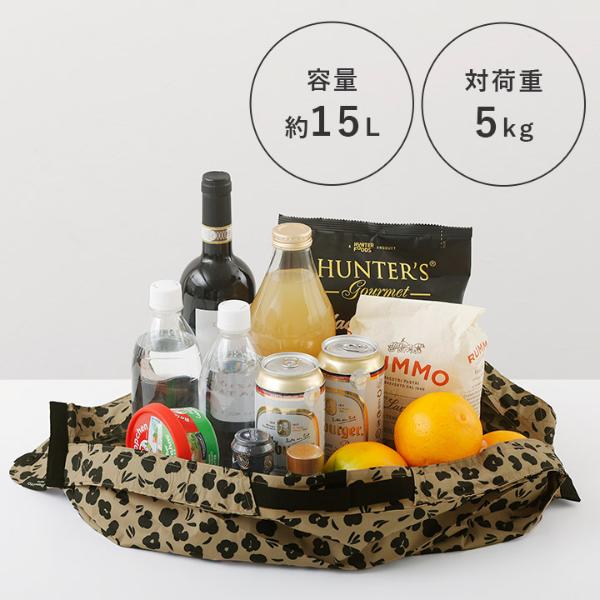 マーナ Shupatto コンパクトバッグ M／MARNA エコバッグ シュパット ｜ アンジェ web shop（本店）