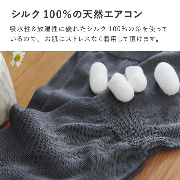 bon moment シルク100% 肌にやさしい 通気性の良いアームカバー 指穴なし ロングタイプ／ボンモマン 【8/4服追加】（20 ...