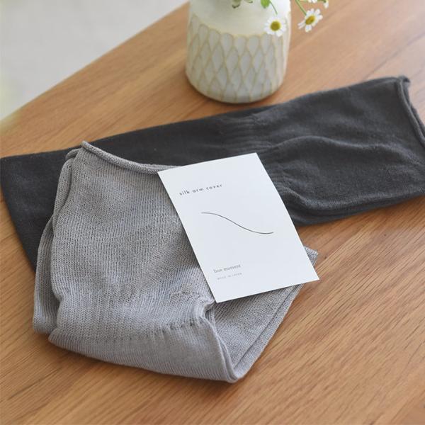 bon moment シルク100% 肌にやさしい 通気性の良いアームカバー 指穴なし ロングタイプ／ボンモマン 【8/4服追加】（20 ...