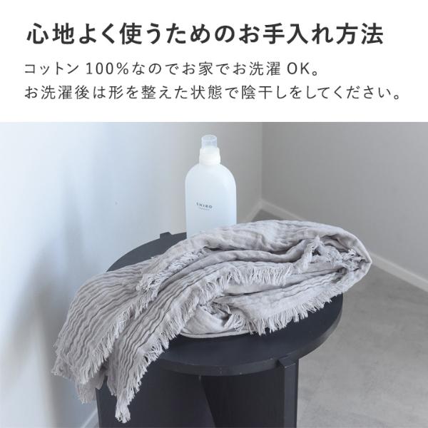 bon moment 保冷剤ポケット付き ダブルガーゼショール／ボンモマン 【送料無料】 ｜ アンジェ web shop（本店）