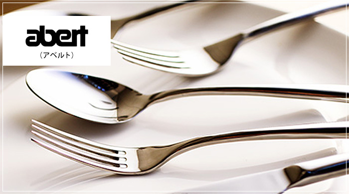 アンジェ web shop（本店）